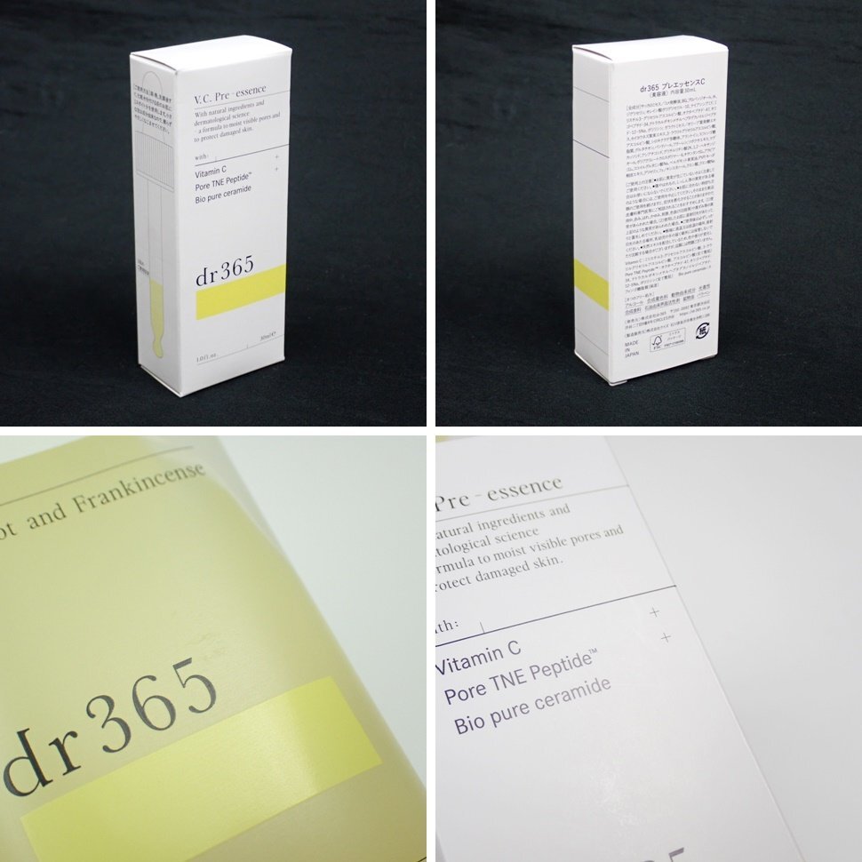 Yahoo!オークション - 新品 dr365 V.C.プレエッセンス 30ml + リリー...