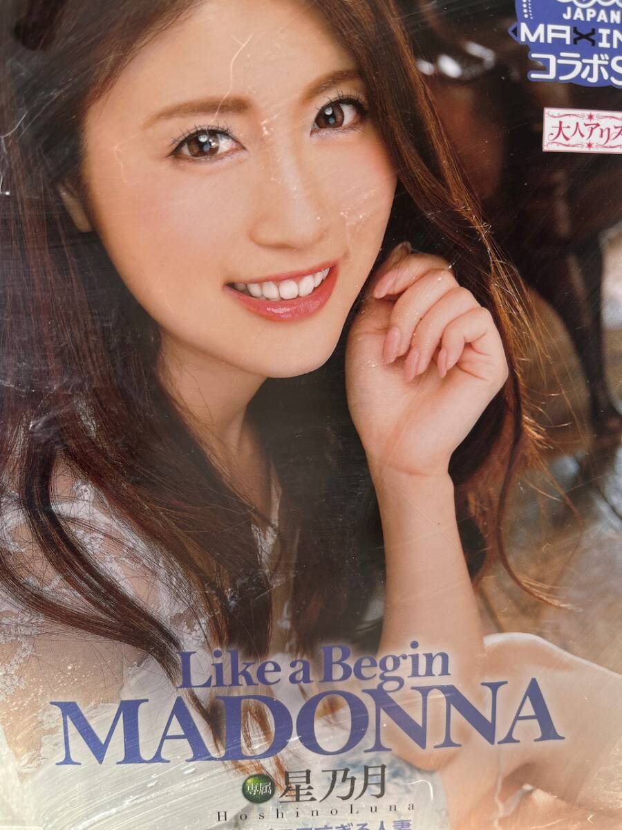 Yahoo!オークション - [大人アリス]MADONNA Like a Begin 星乃月