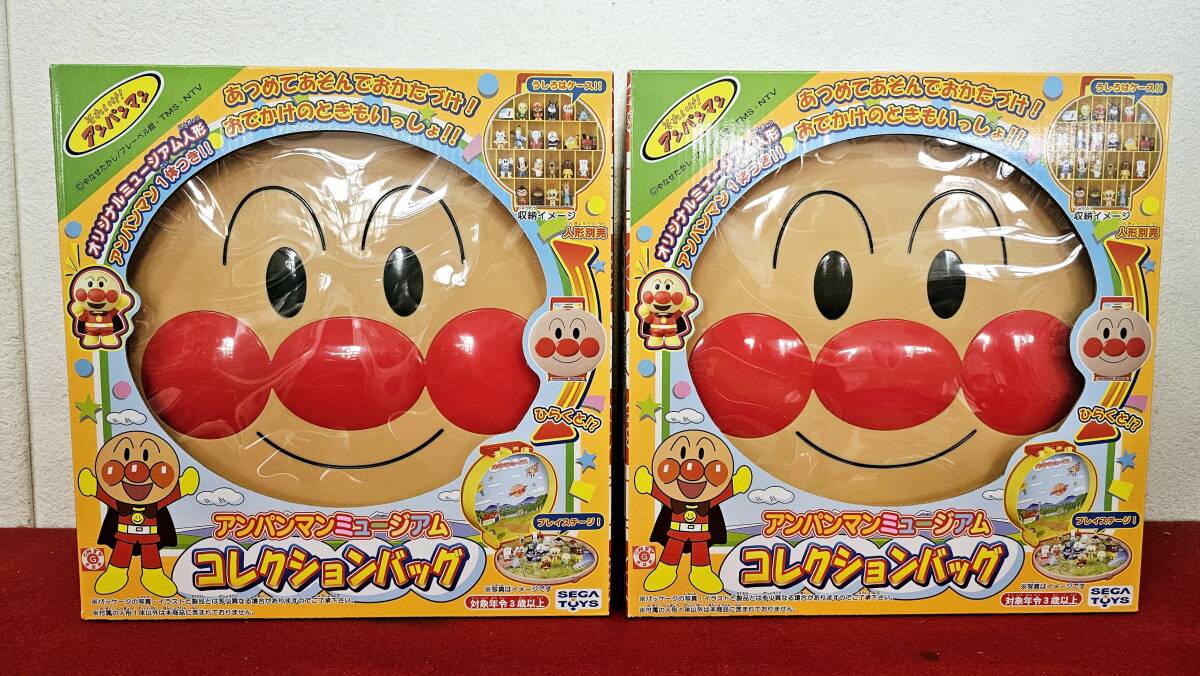 Yahoo!オークション - M-7605【同梱不可】980円～ 未開封品 アンパンマ...