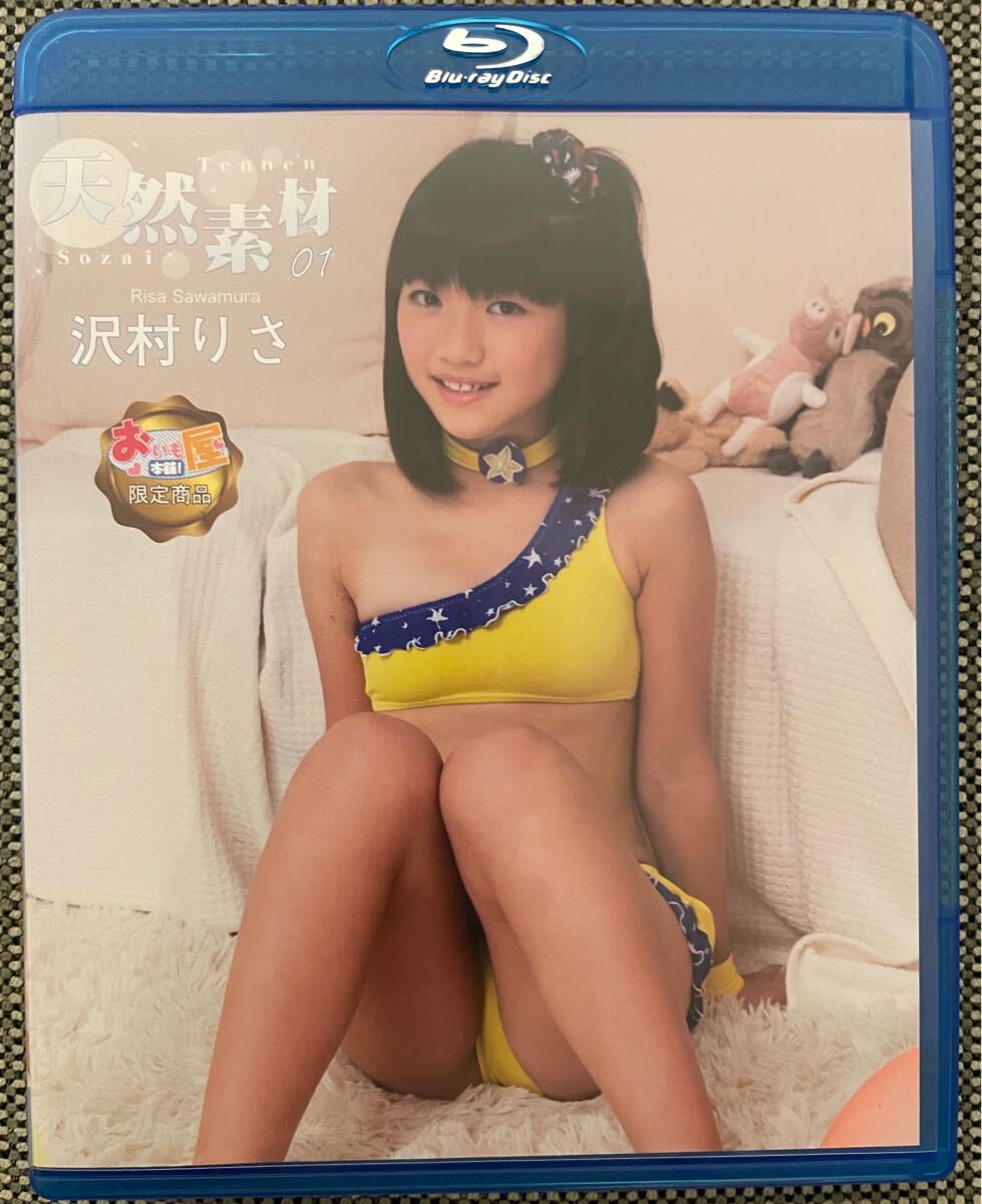 Yahoo!オークション - 沢村りさ 天然素材 Blu-ray 特価品 アイマックス