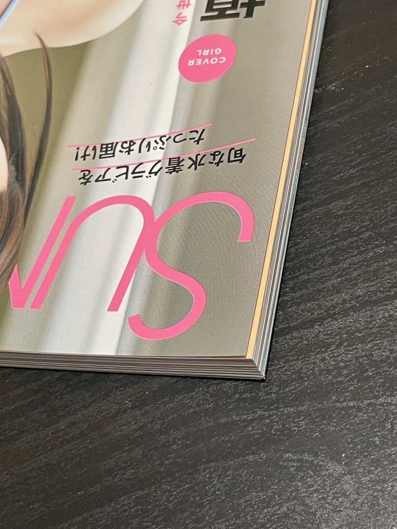 Yahoo!オークション - Fine特別編集 SUNNY GIRL vol.7 榎原依那