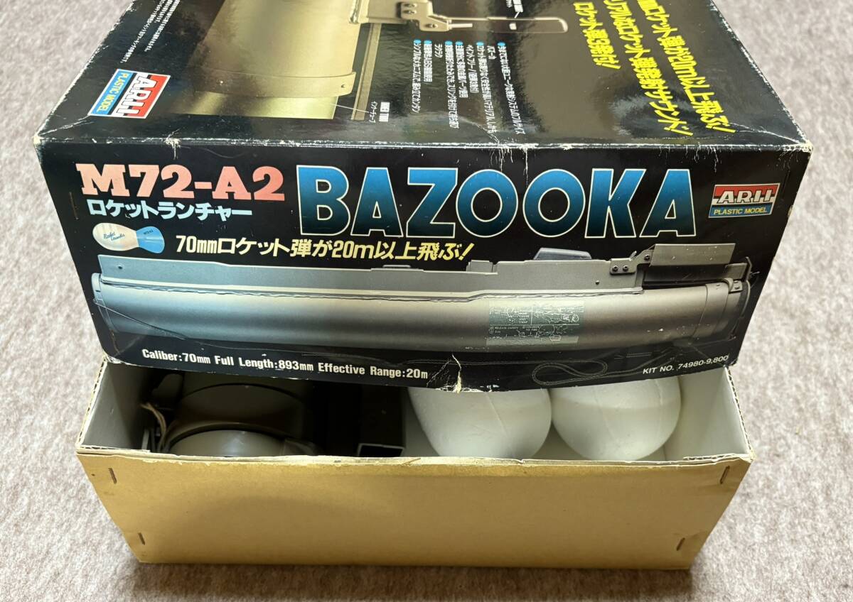 Yahoo!オークション - ジャンク アリイ M72 A2 ロケットランチャー レ...