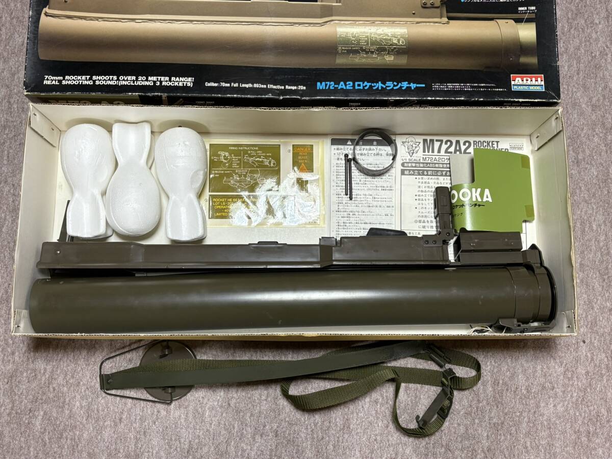 Yahoo!オークション - ジャンク アリイ M72 A2 ロケットランチャー レ...