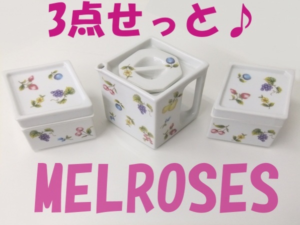 Yahoo!オークション - 【MELROSES】ビンテージ メルローズ ティーポッ...