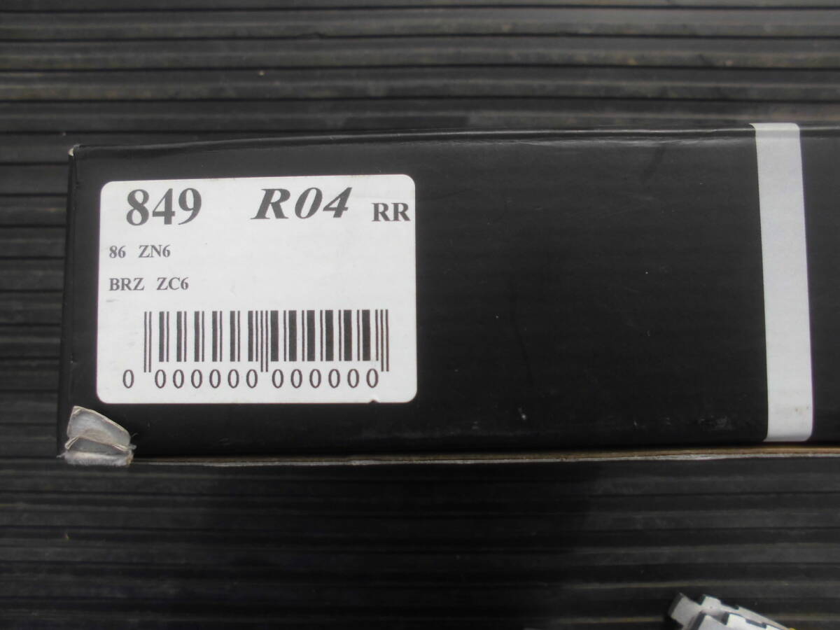 Yahoo!オークション - WINMAX itzz R04 R4 ジムカーナ リアパッド BRZ ...