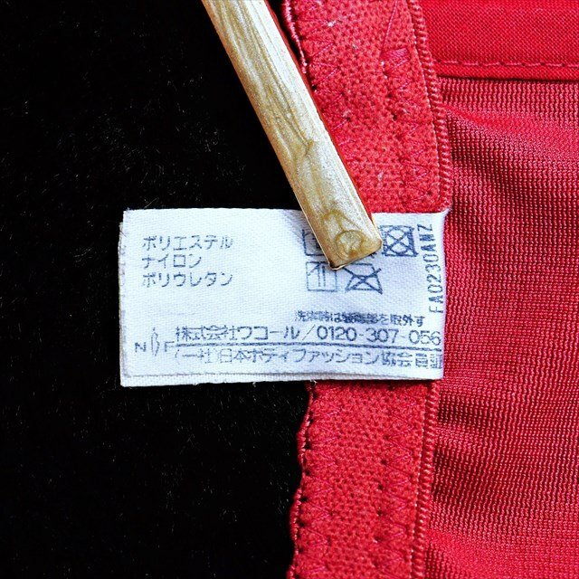 Yahoo!オークション - CE3-B62 //大きいE80 高級Wacoalワコール/Wingウ...