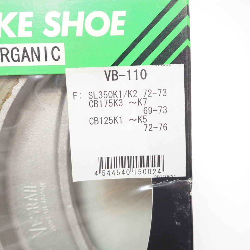 ベスラ VB-110 フロント ブレーキシュー SL350 CB175 CB125 Vesrah(シュー)｜売買されたオークション情報、yahooの商品情報をアーカイブ公開 - オークファン ...