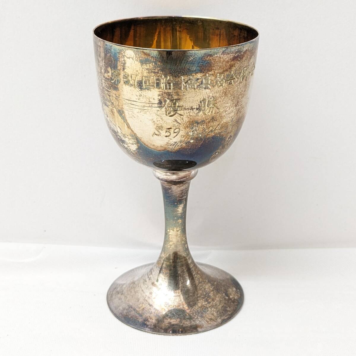 Yahoo!オークション - 【3565】銀製刻印 ワイングラス 総重量30.77g ケ...