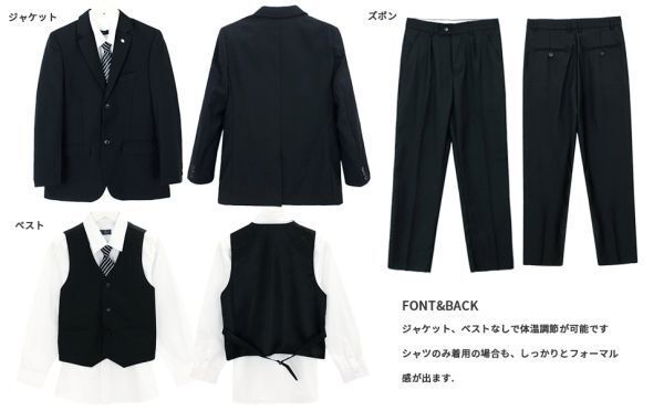 Yahoo!オークション - mineka 訳有品 ボーイズスーツセット フォーマル...