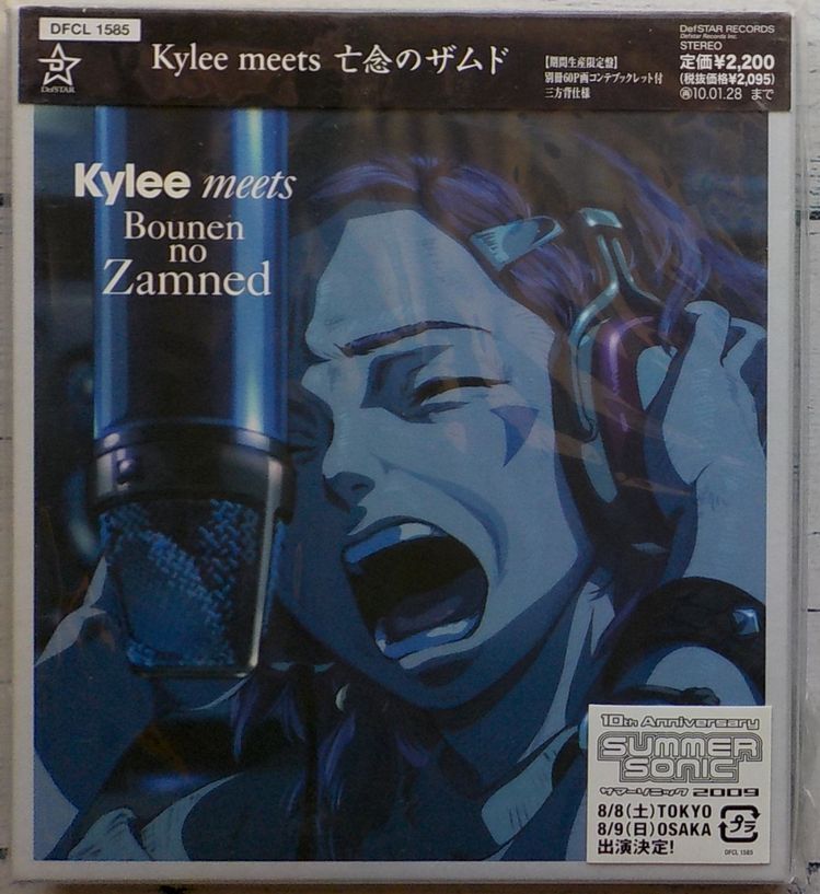 Yahoo!オークション - Kylee meets 亡念のザムド 【期間生産限定盤】