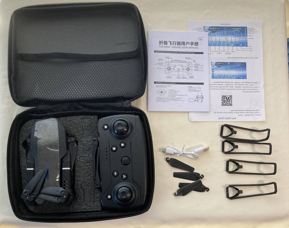 Yahoo!オークション - ミニドローン E88（E99同等品） HDカメラ付き ...