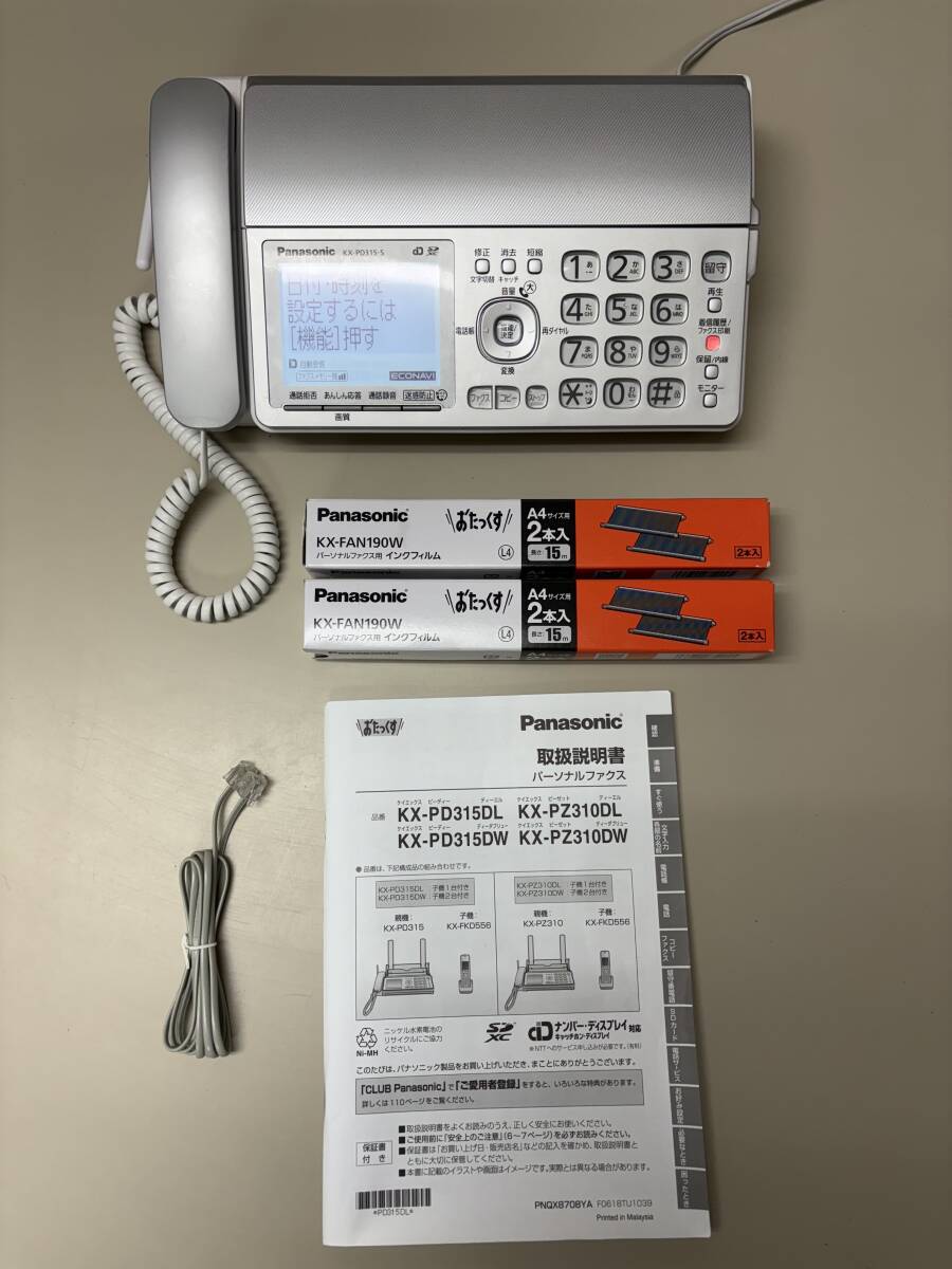 Yahoo!オークション - Panasonic パーソナルファックス（FAX） KX-PD3...