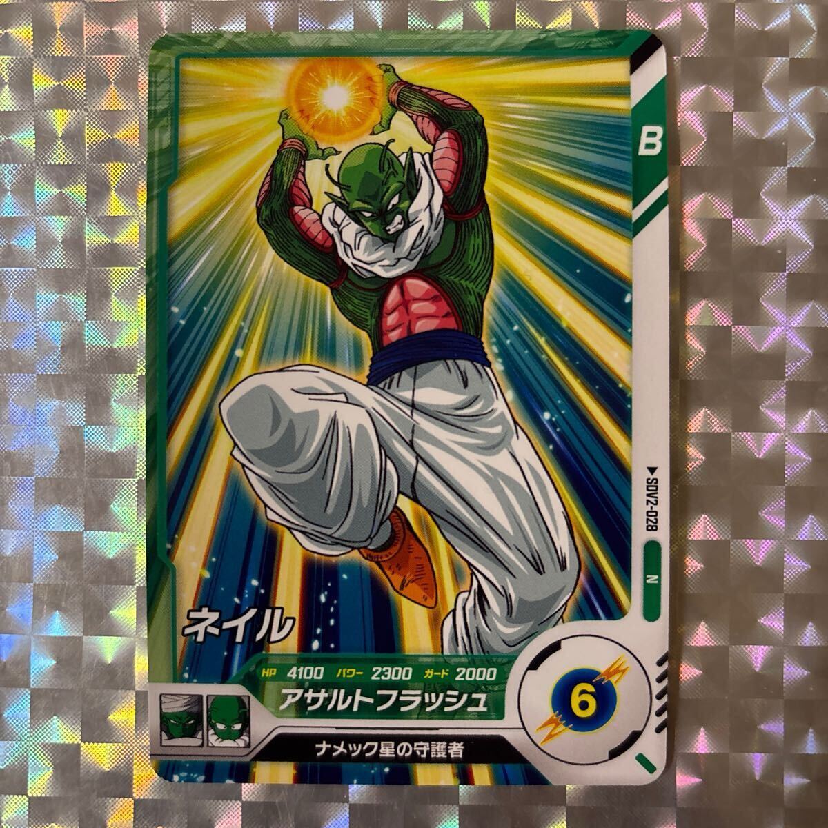 Yahoo!オークション - 2弾ノーマル/ ネイル(通常)/ SDV2-028/ 技 アサ...