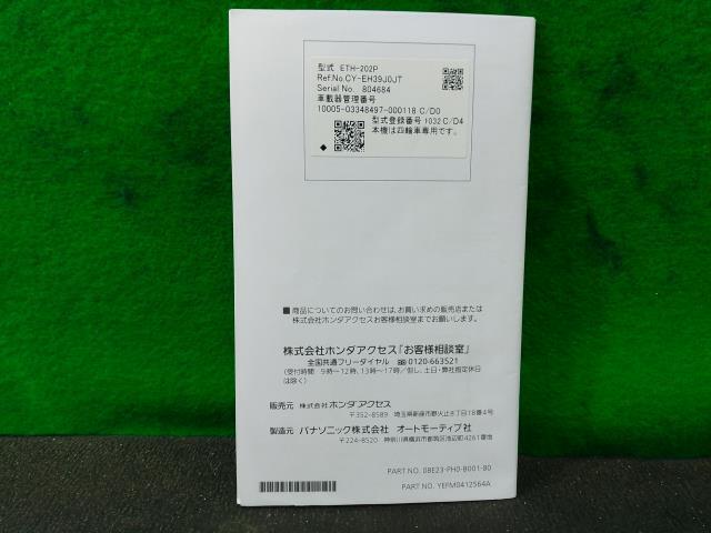 Yahoo!オークション - フリード 6AA-GB8 ETC PB93P 08E23-PH0-BM0-01