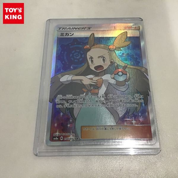 Yahoo!オークション - 1円〜 ポケカ ポケモンカード SM8a 058/052 SR ...