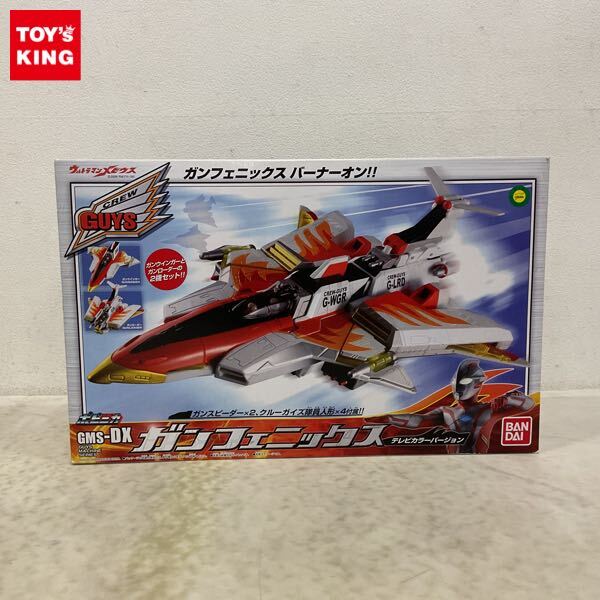 Yahoo!オークション - 1円〜 バンダイ ポピニカ GMS-DX ウルトラマンメ...