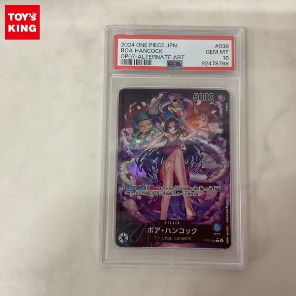 Yahoo!オークション - 1円〜 PSA10 ONE PIECE カードゲーム OP07-038 L...