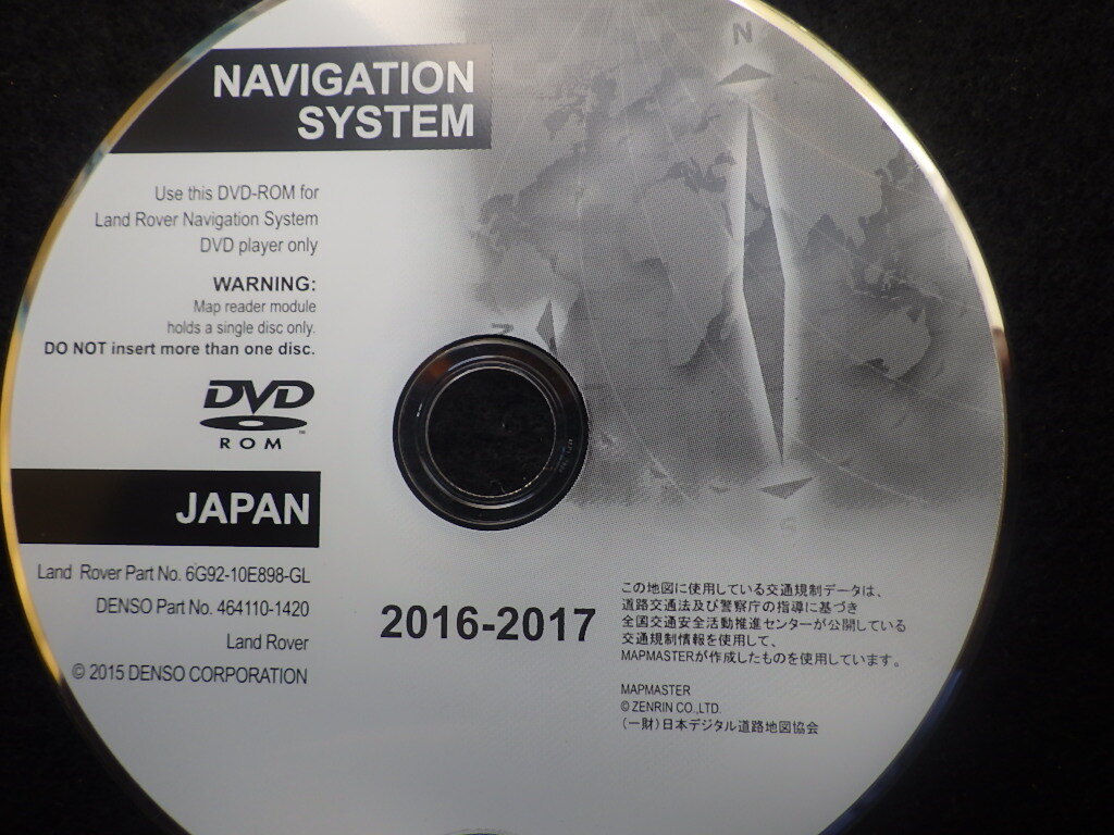 Yahoo!オークション - レンジローバー イヴォーク[LV2A前期]純正DVDユ...