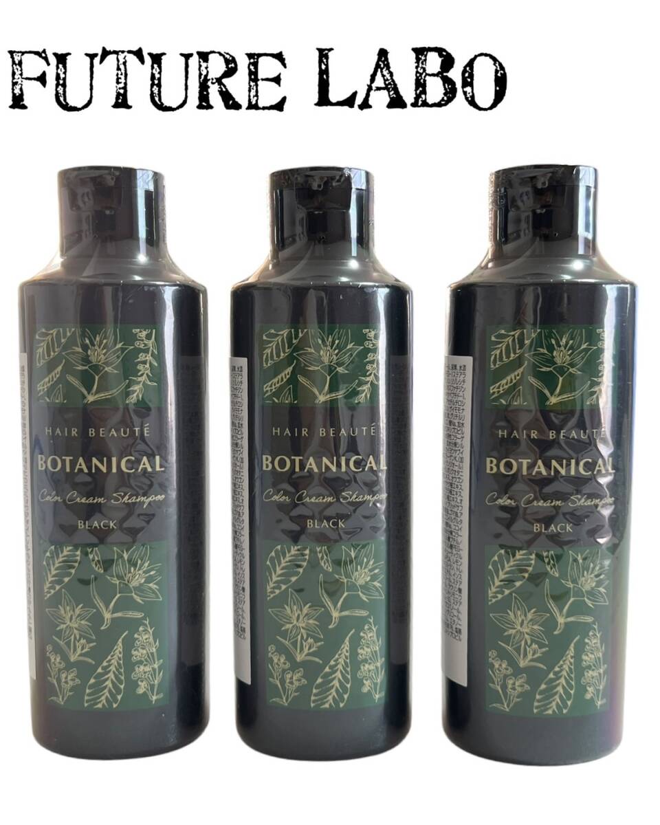 Yahoo!オークション - A70 451【未使用】 FUTURE LABO フューチャーラ...