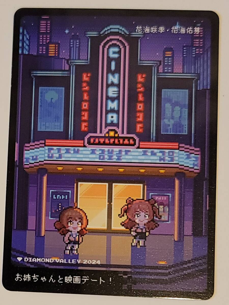 Yahoo!オークション - 学園アイドルマスター Google Play 大感謝祭 コ...