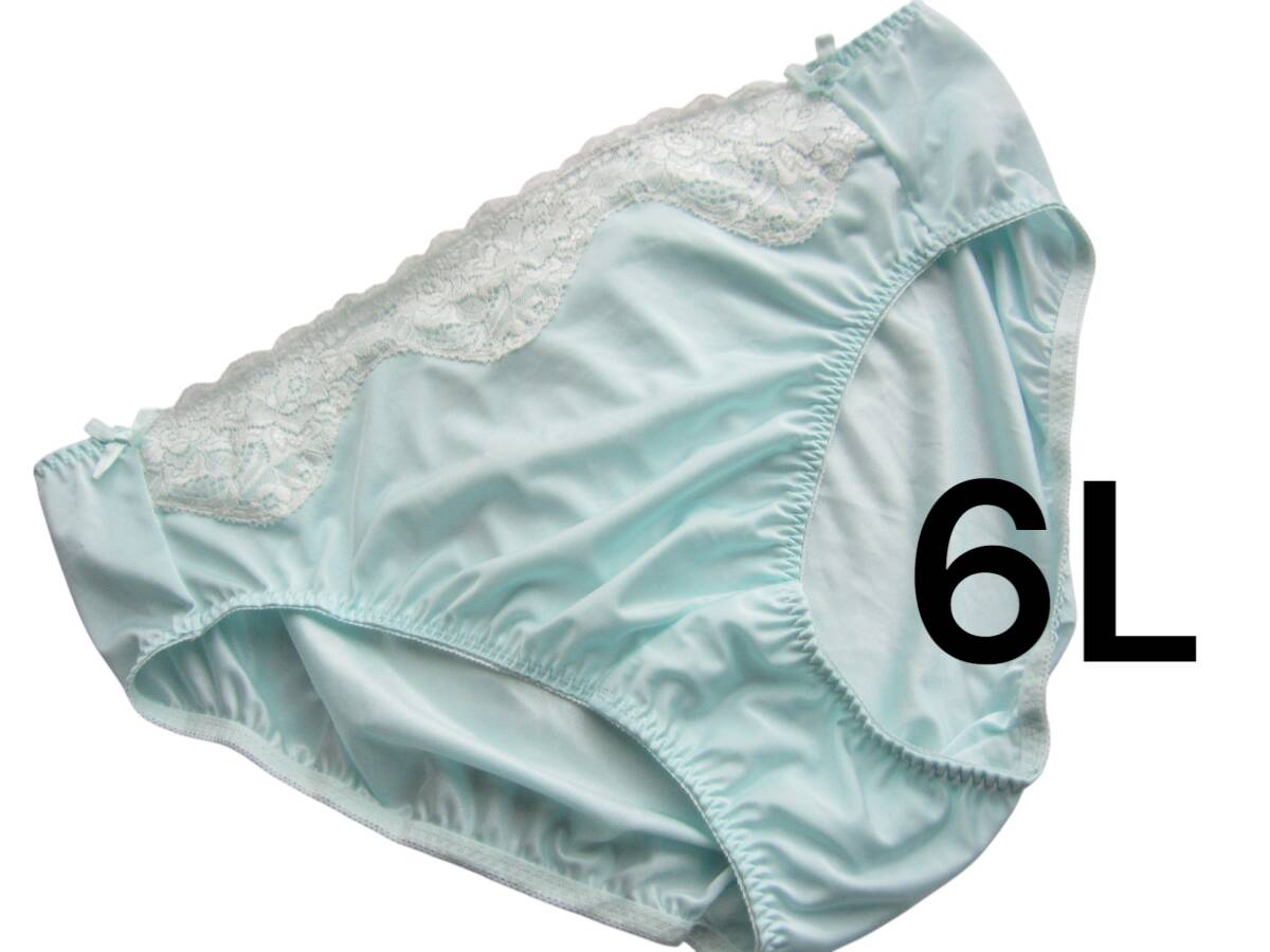 Yahoo!オークション - 送料無料 新品 【6L】 ライトブルー レースモチ...