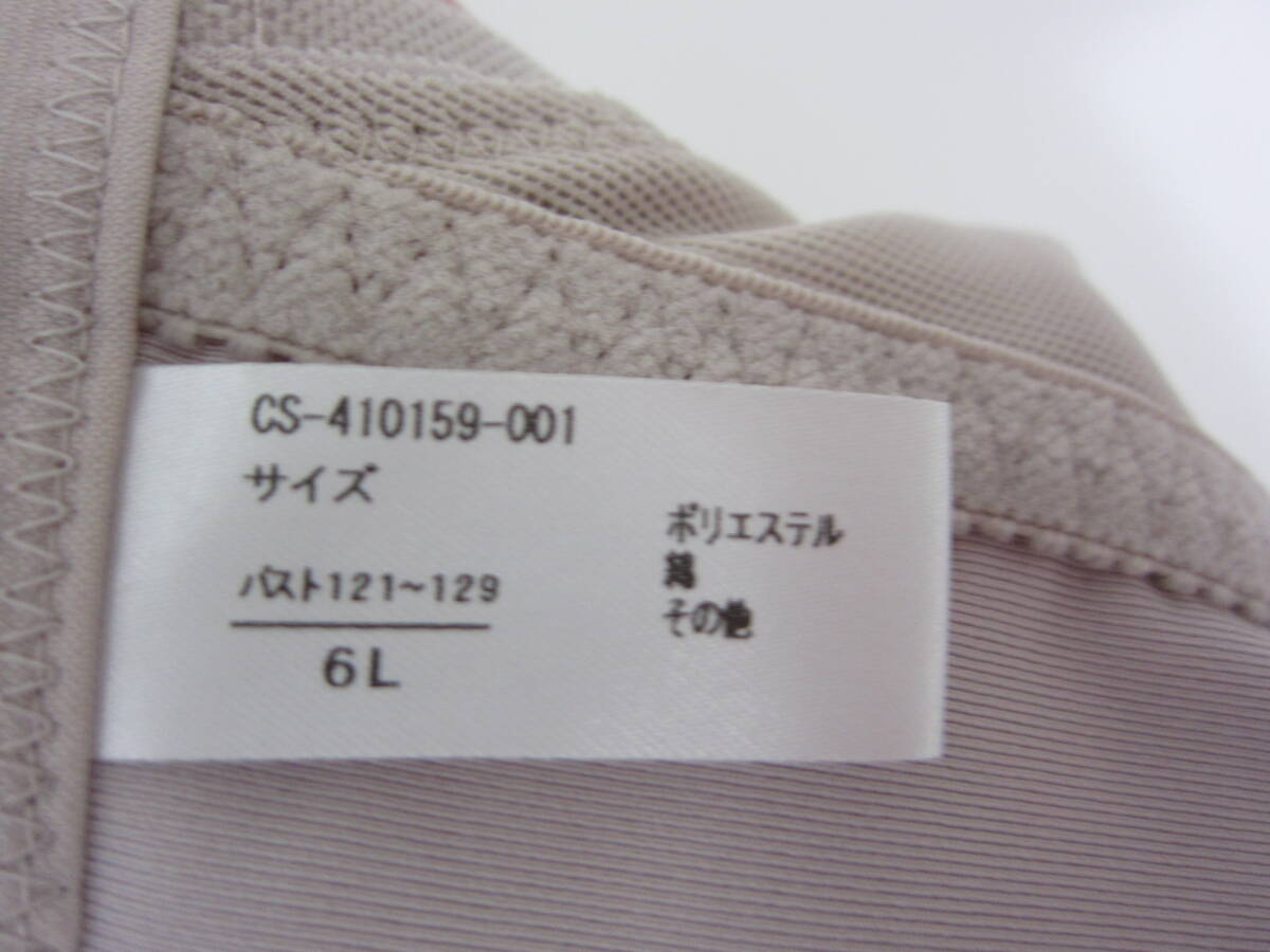 Yahoo!オークション - 送料無料 新品 【6L】 ベージュ ノンワイヤー ブ...