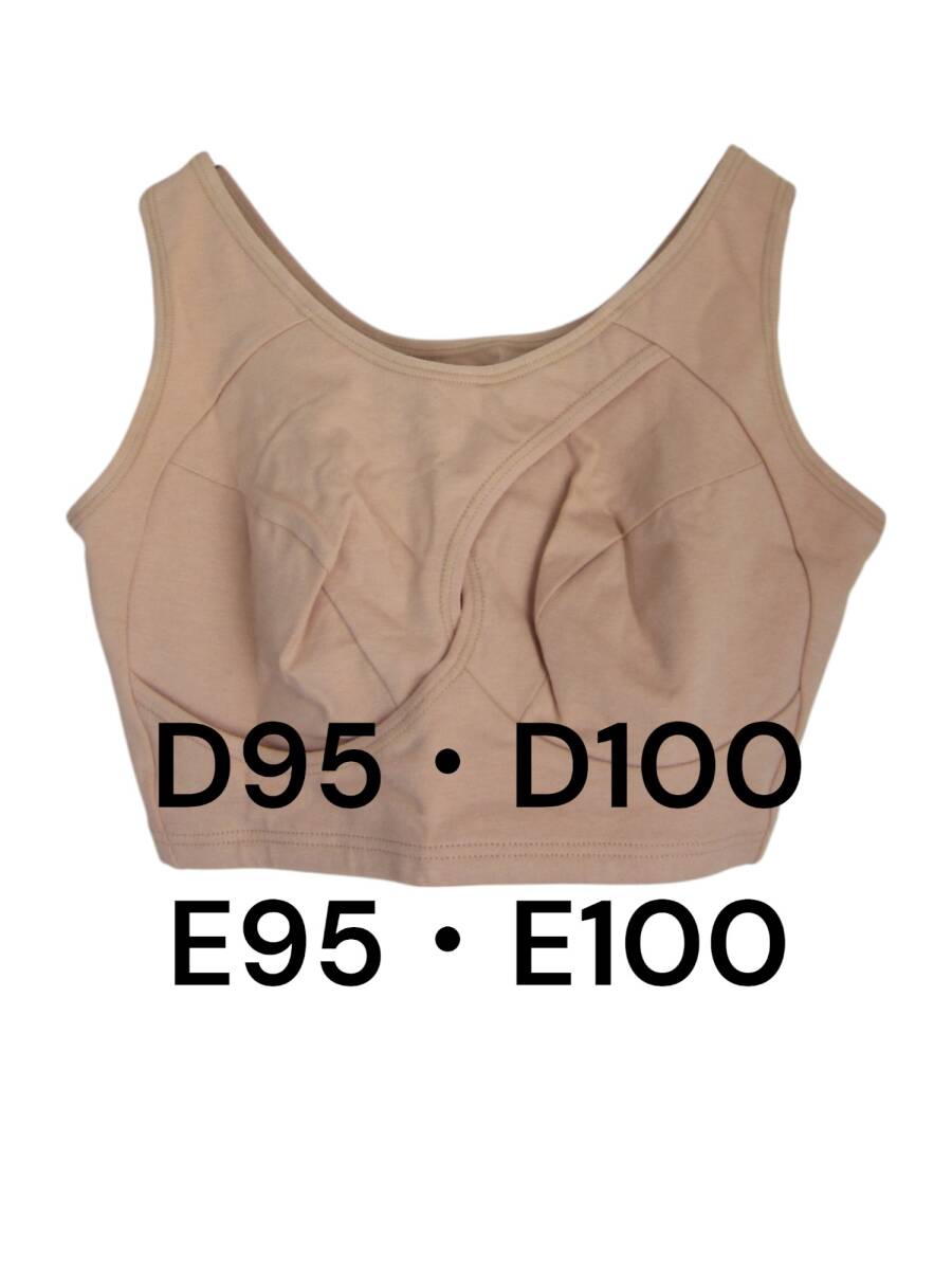 Yahoo!オークション - 新品 【D95・E95・D100・E100】 4L～5L 夢企覚 ...