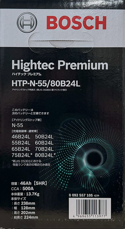 Yahoo!オークション - BOSCH N55/80B24L Hightec Premium【アイドリン...