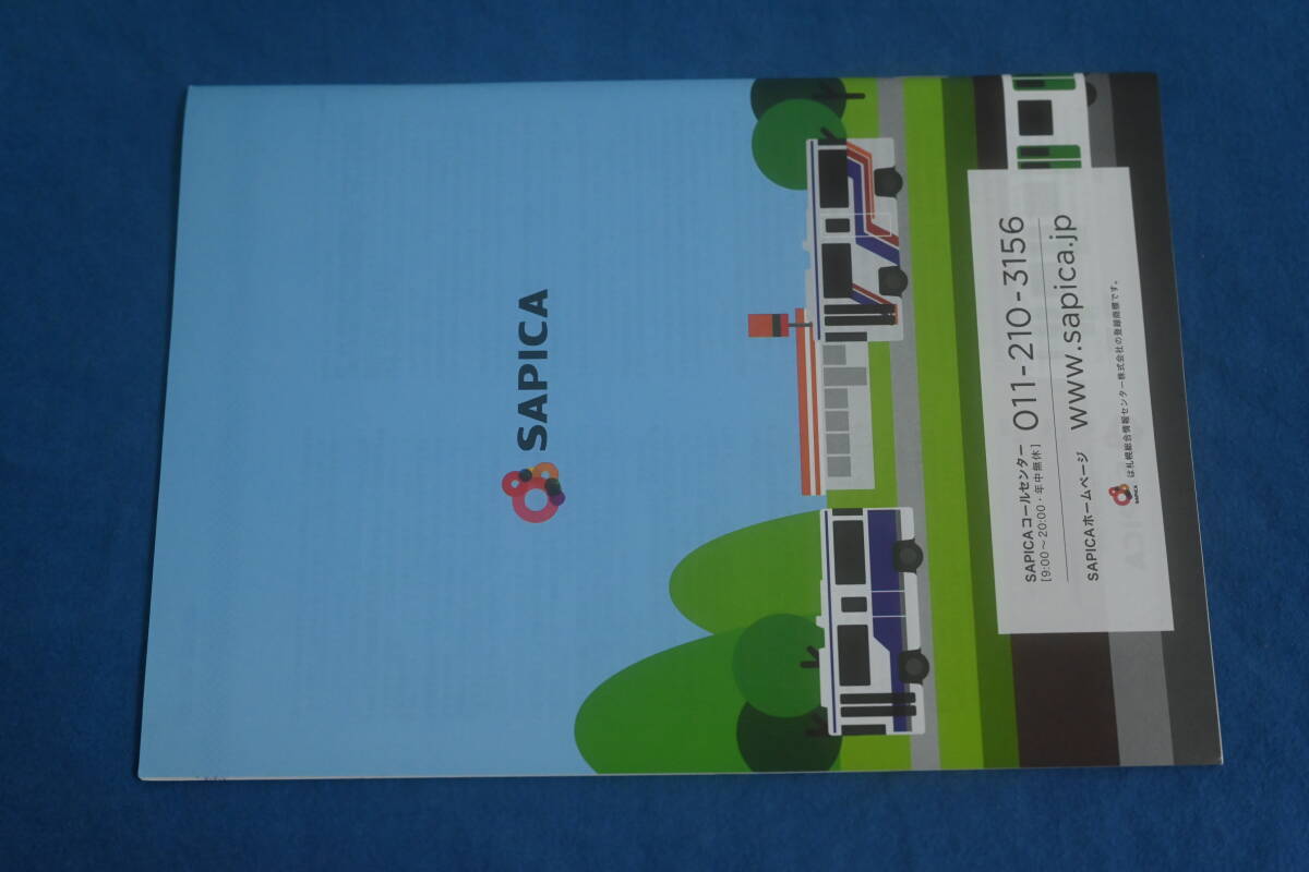 Yahoo!オークション - SAPICA 記念カード 残額ナシ 利用可