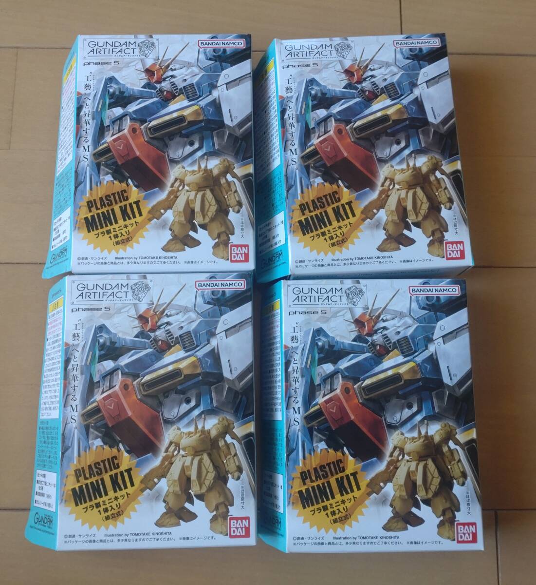 ガンダム アーティファクト 5弾 ZZガンダム 逆らい と ジ・O セット ガンダム アーティファクト 5弾 ZZガンダム 逆らい と ジ・O セット