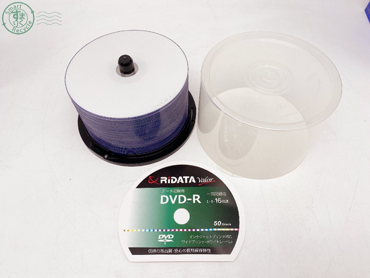 Yahoo!オークション - BB0600797 BD-R DVD-R まとめ売り 4点セット ブ...