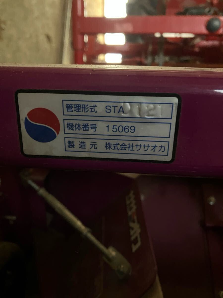 Yahoo!オークション - 引取限定 和歌山県 ササオカ トラクター用 うね...