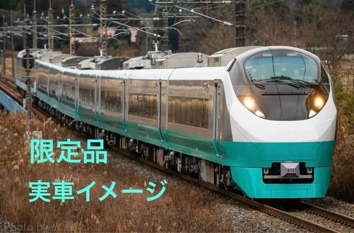 Yahoo!オークション - 特別企画品 未使用品KATO10-1878 E657系