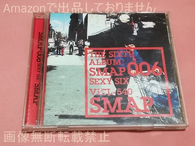 Yahoo!オークション - $SMAP 006 SEXY SIX 通常盤 CD