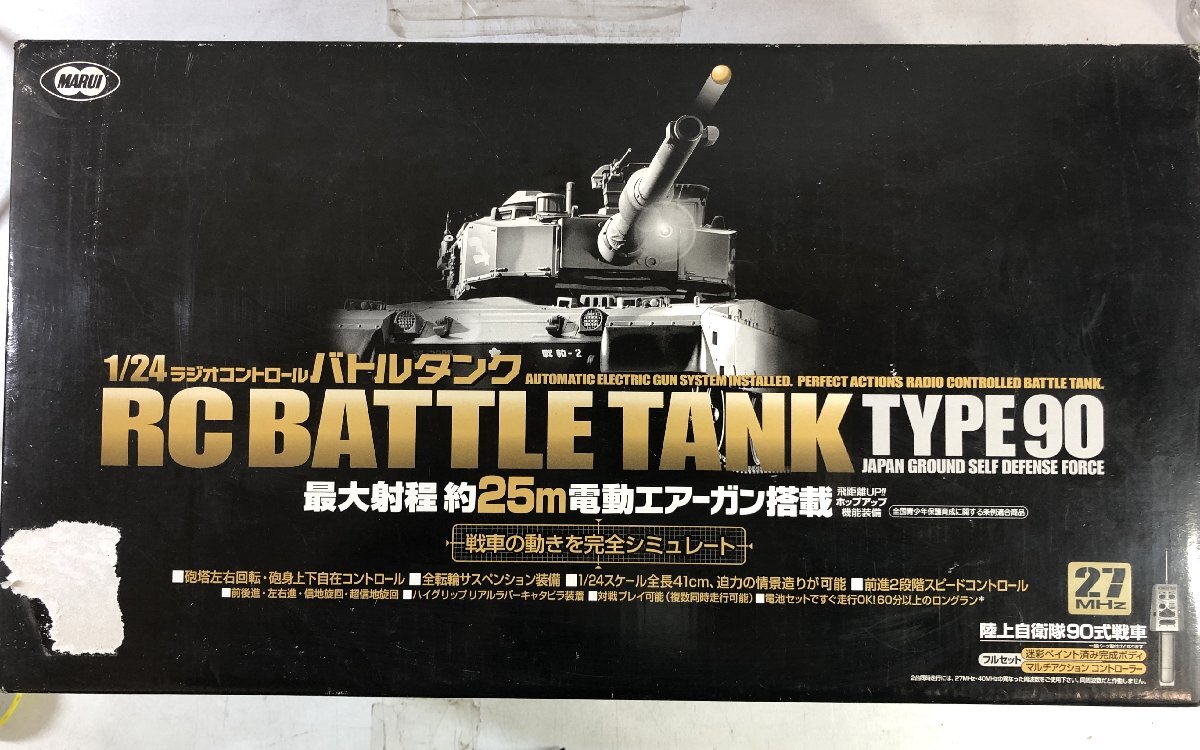 Yahoo!オークション - 【内梱包未開封】MARUI 1/24 RC バトルタンク 陸...