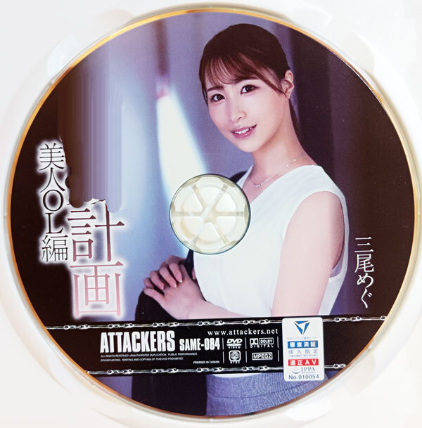 Yahoo!オークション - AT 友達の祝いにプレゼント「乳首舐めただけで濡...