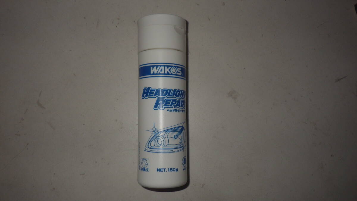 Yahoo!オークション - A449 ワコーズ ヘッドライトリペア 150g ラ...
