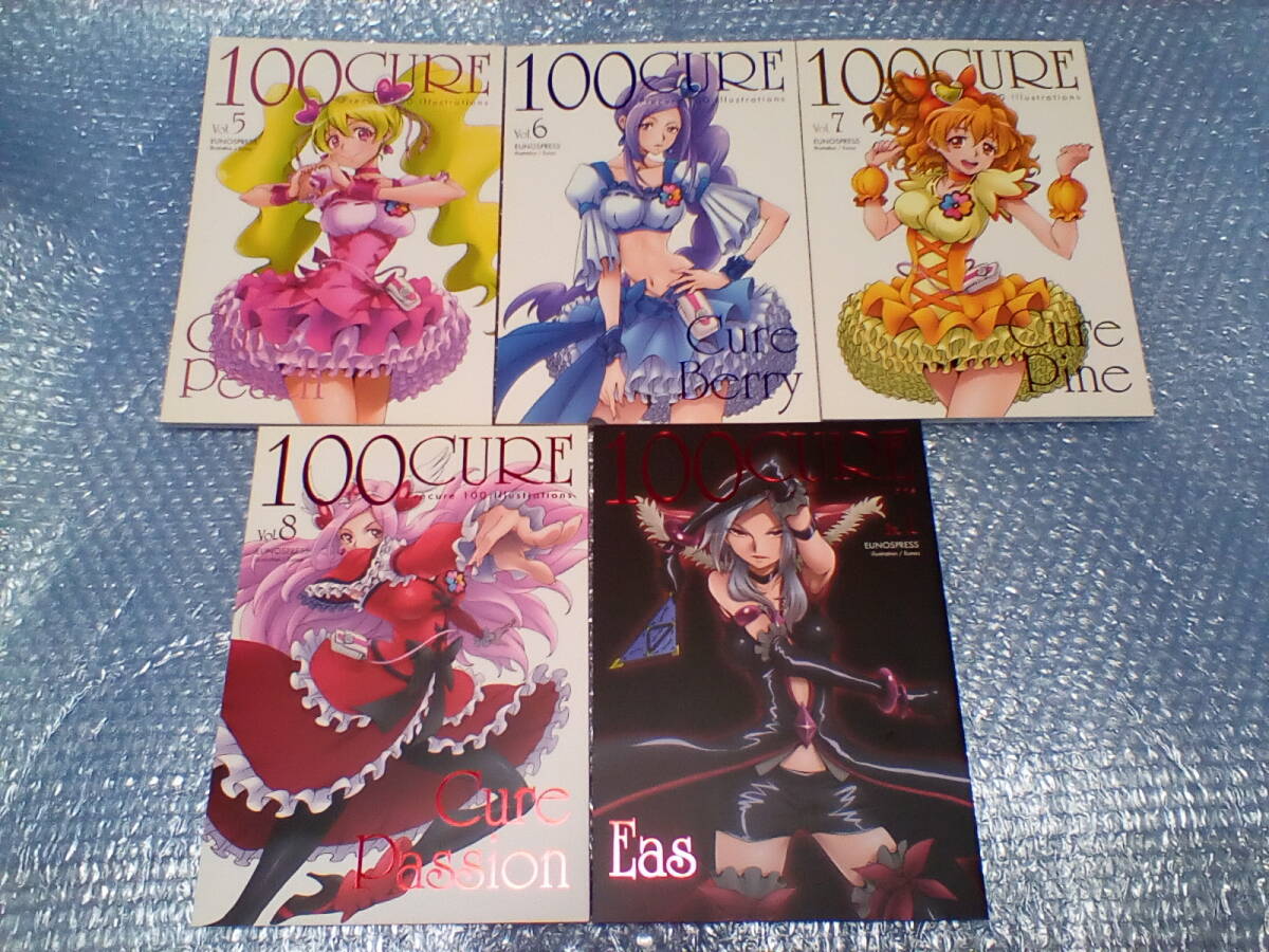 Yahoo!オークション - ゆ～のす通信 100CURE 17冊セット フレッシュプ...