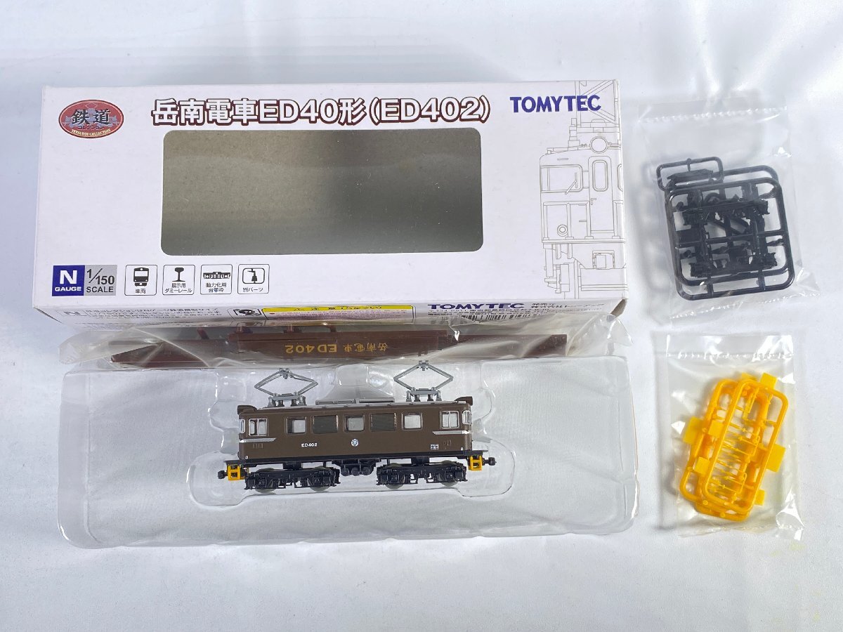 Yahoo!オークション - 2-211 鉄コレ 岳南電車 まとめ売り ED40形 (ED40...