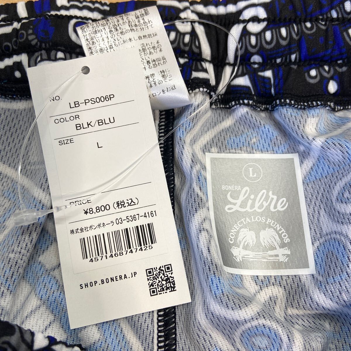 Yahoo!オークション - bonera ボネーラリブレ プラクティスシャツ L ...