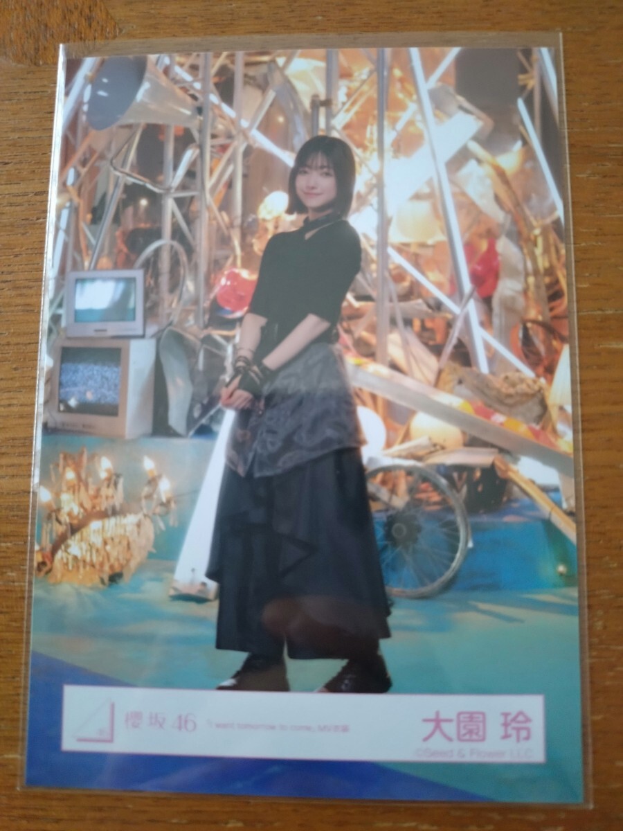 Yahoo!オークション - 櫻坂46 大園玲 IWTC MV衣装 生写真