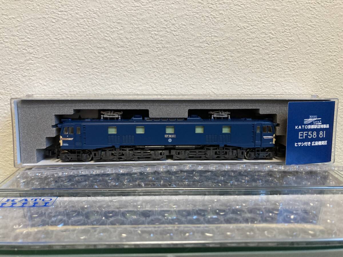 Yahoo!オークション - KATO(カトー)製/(KATO京都店特製品)EF58-81ヒサ...