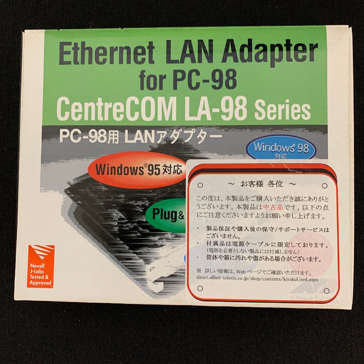 Yahoo!オークション - L809 PC-98用 CバスLANボード CentreCOM LA-98 A...