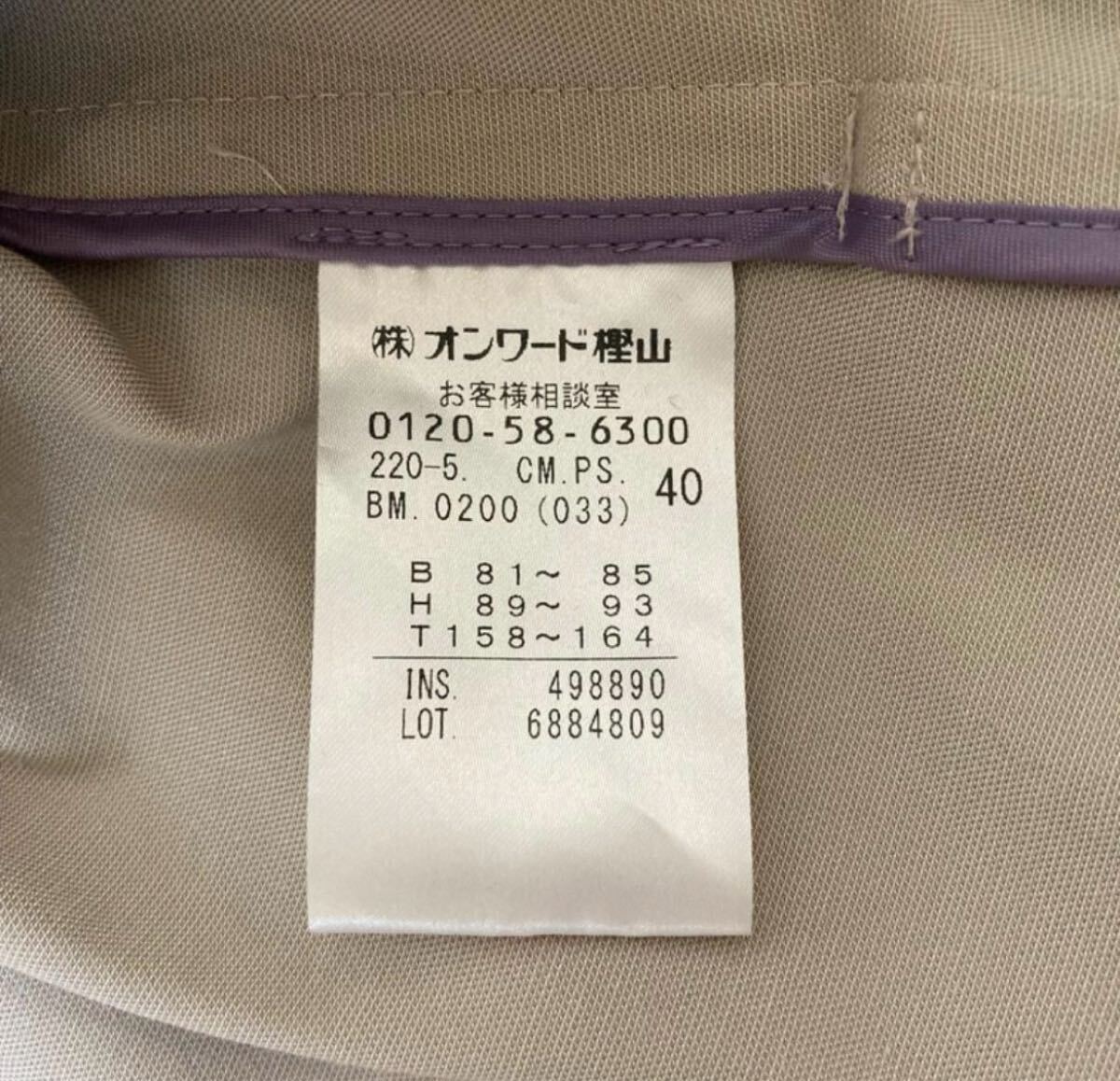 Yahoo!オークション - 【新品未使用品】ポールスミス ストレッチツイル...