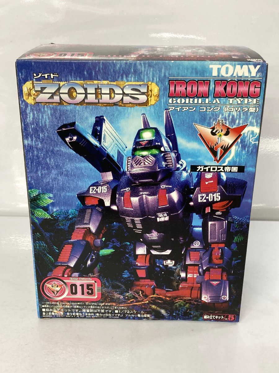 1/72 EZ-015 アイアンコング ゴリラ型 ZOIDS ゾイド プラモデル(ゾイド)｜売買されたオークション情報、yahooの商品情報をアーカイブ公開 - オークファン（aucfan.com）