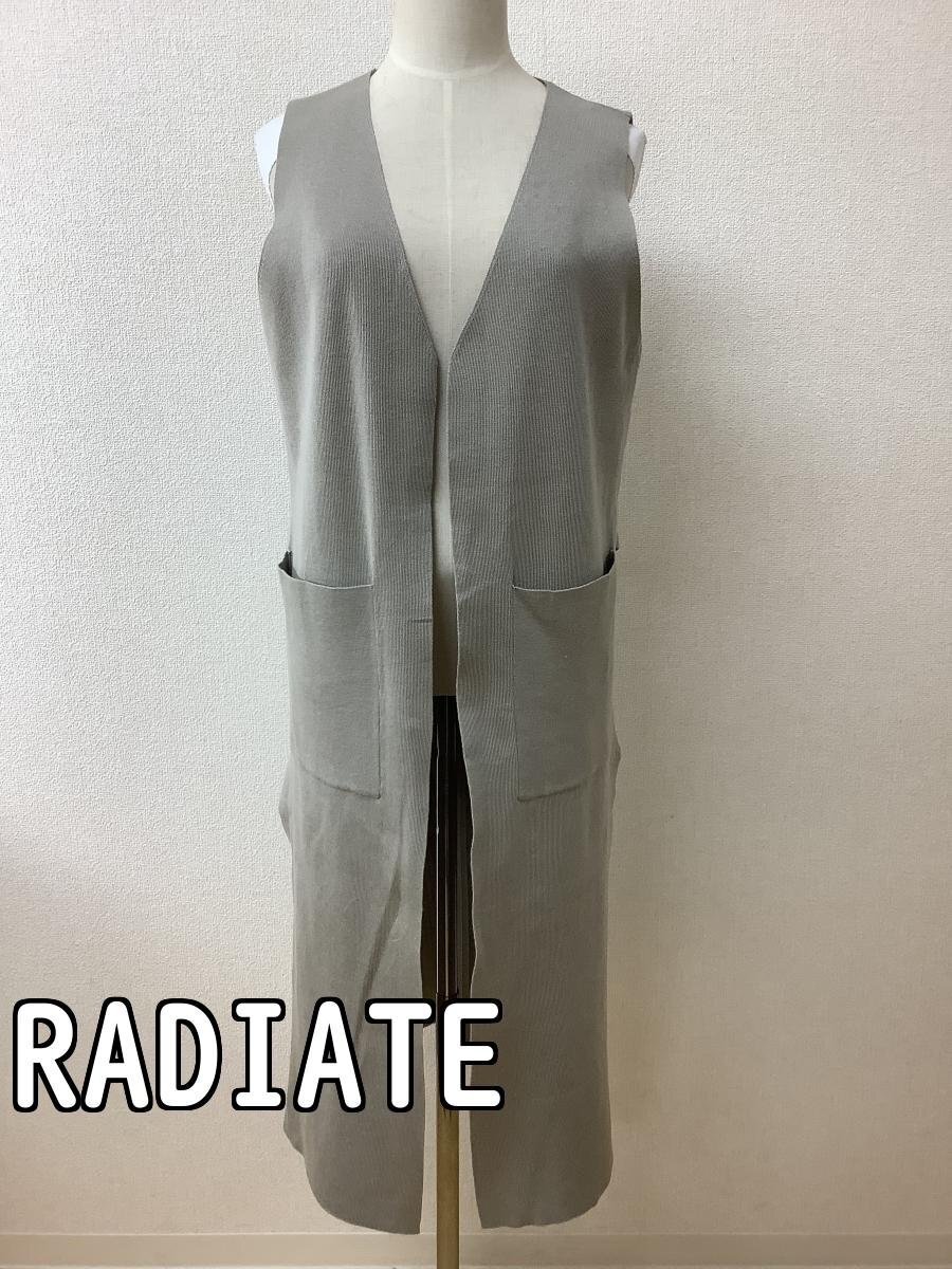 Yahoo!オークション - RADIATE ラディエイト ニットロングジレ グレー...