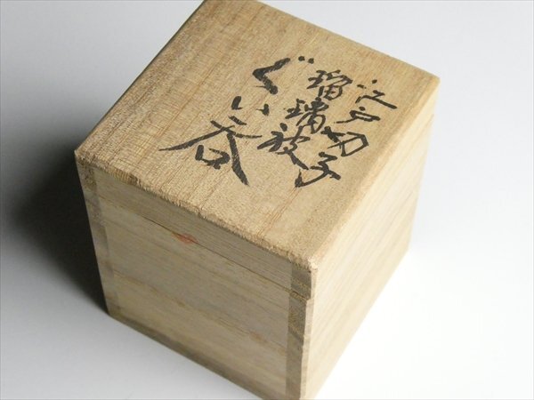 Yahoo!オークション - N48 江戸切子 堀口硝子 須田秀石 作 瑠璃被せ 高...