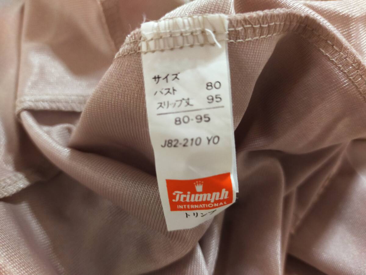 Yahoo!オークション - トリンプ Triumph B80 丈95 吊り型スリップ モ...