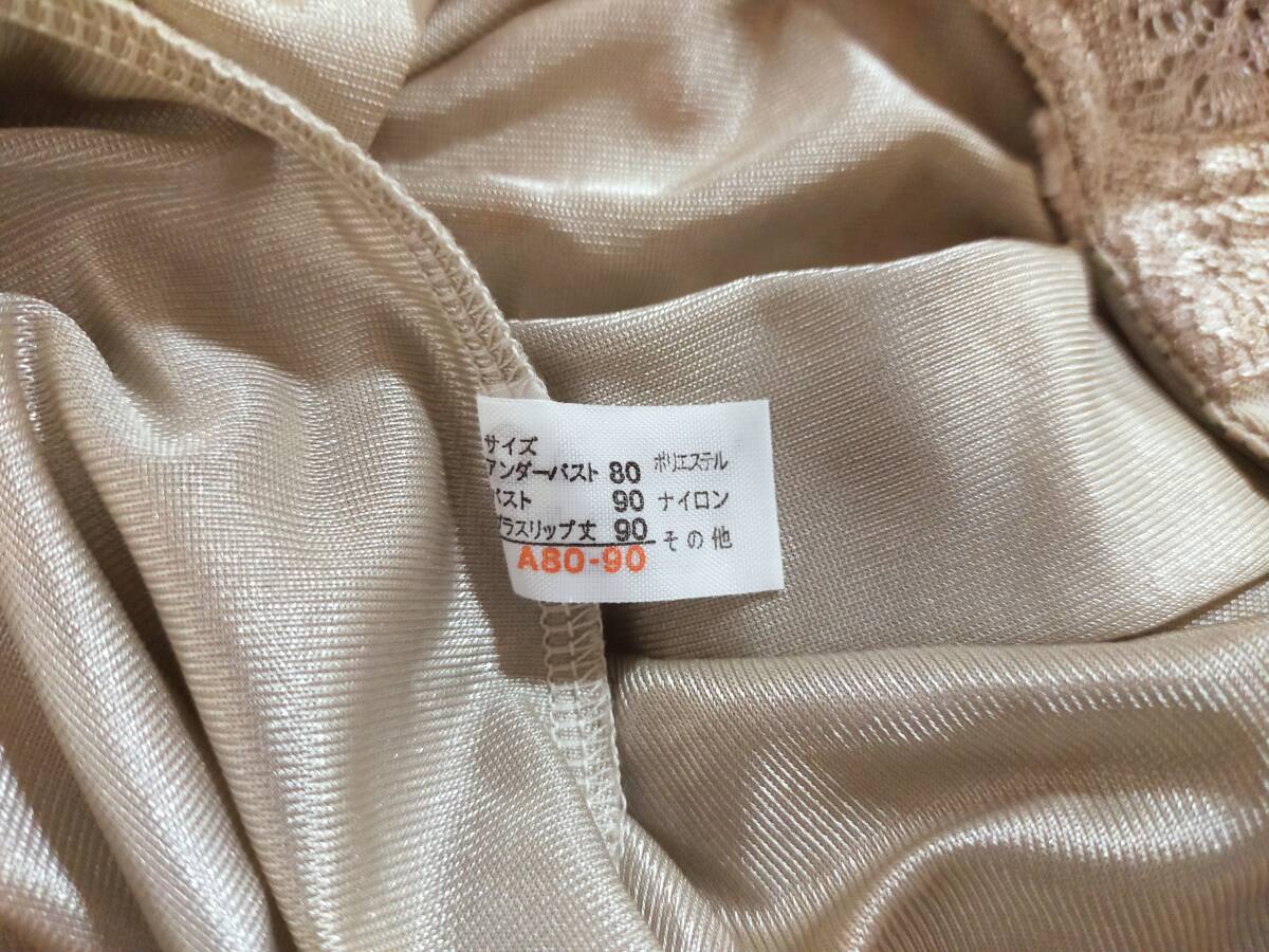 Yahoo!オークション - 大きめサイズ セシール Cecile A80-90（ワイヤ...