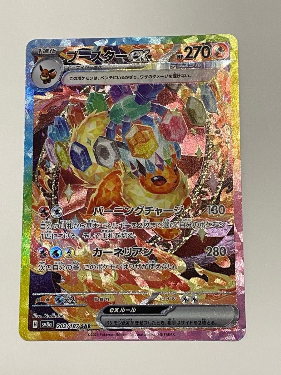 ポケモンカード テラスタルフェスex ゴッドパック ブラッキー ポケモンカード テラスタルフェスex ゴッドパック ブラッキー